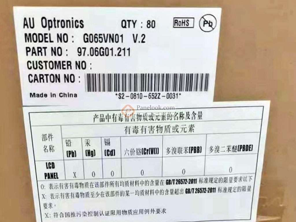 AUO G065VN01 V2 Overview - Panelook.com